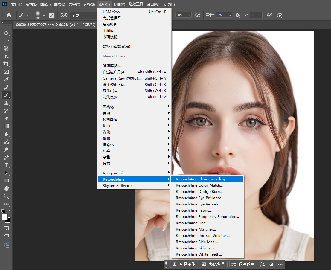 Retouch4me汉化扩展更新 含13套AI人工智能中性灰人像修图插件 - 摄影设计资源库
