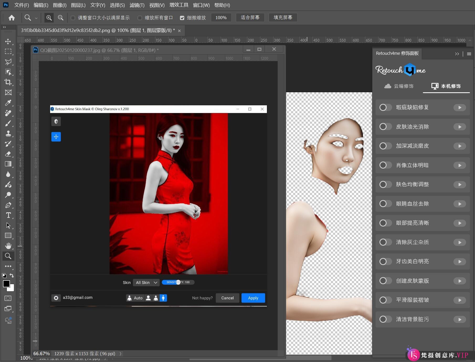 Retouch4me汉化扩展更新 含13套AI人工智能中性灰人像修图插件 - 摄影设计资源库